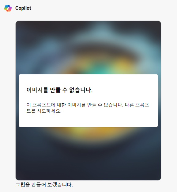 Ai 활용 교육 코파일럿 Ai 이미지 생성하고 캔바canva로 숏폼 만들기 디지털 라이프 코치 소유즈